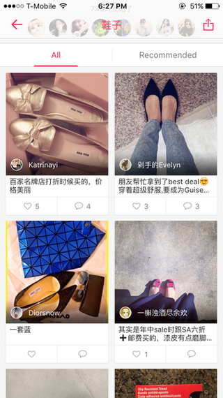 Dealmoon Review: Great Chinese Shopping Market - Widget Box